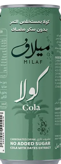Milaf Cola: Saudi-Arabien präsentiert die erste Dattel-Cola ...